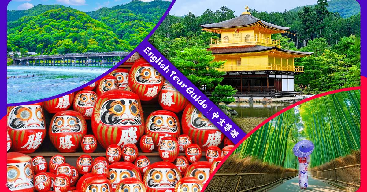 [One-day tour of Kyoto and Osaka attractions] Miyama Gassho Village, Katsuo Temple, Arashiyama ...